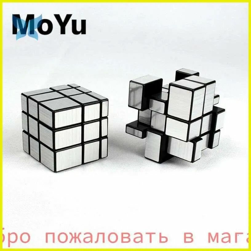 Зеркальный кубик Рубика серебряный Зеркальные блоки 3х3