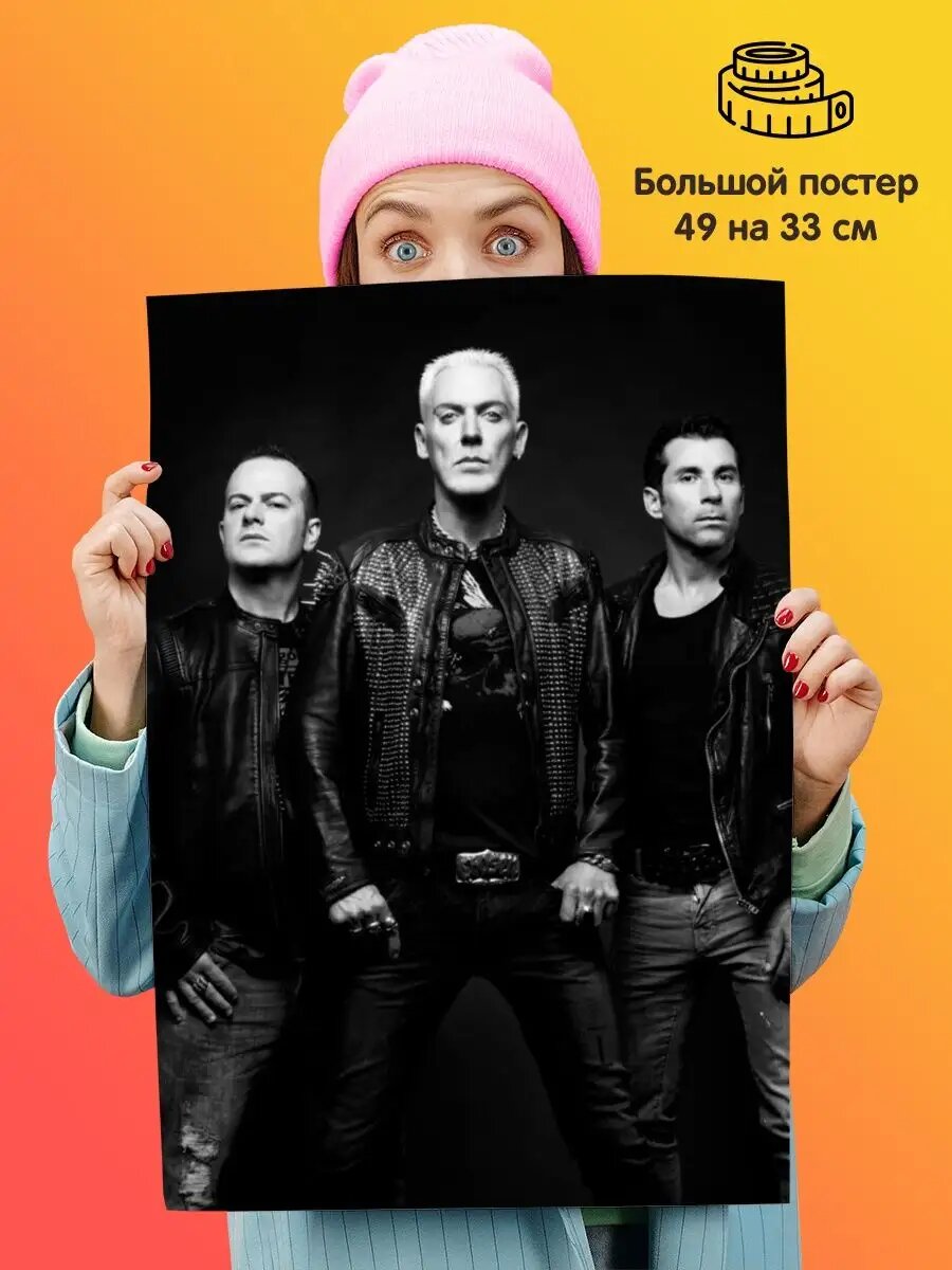 Постер Scooter
