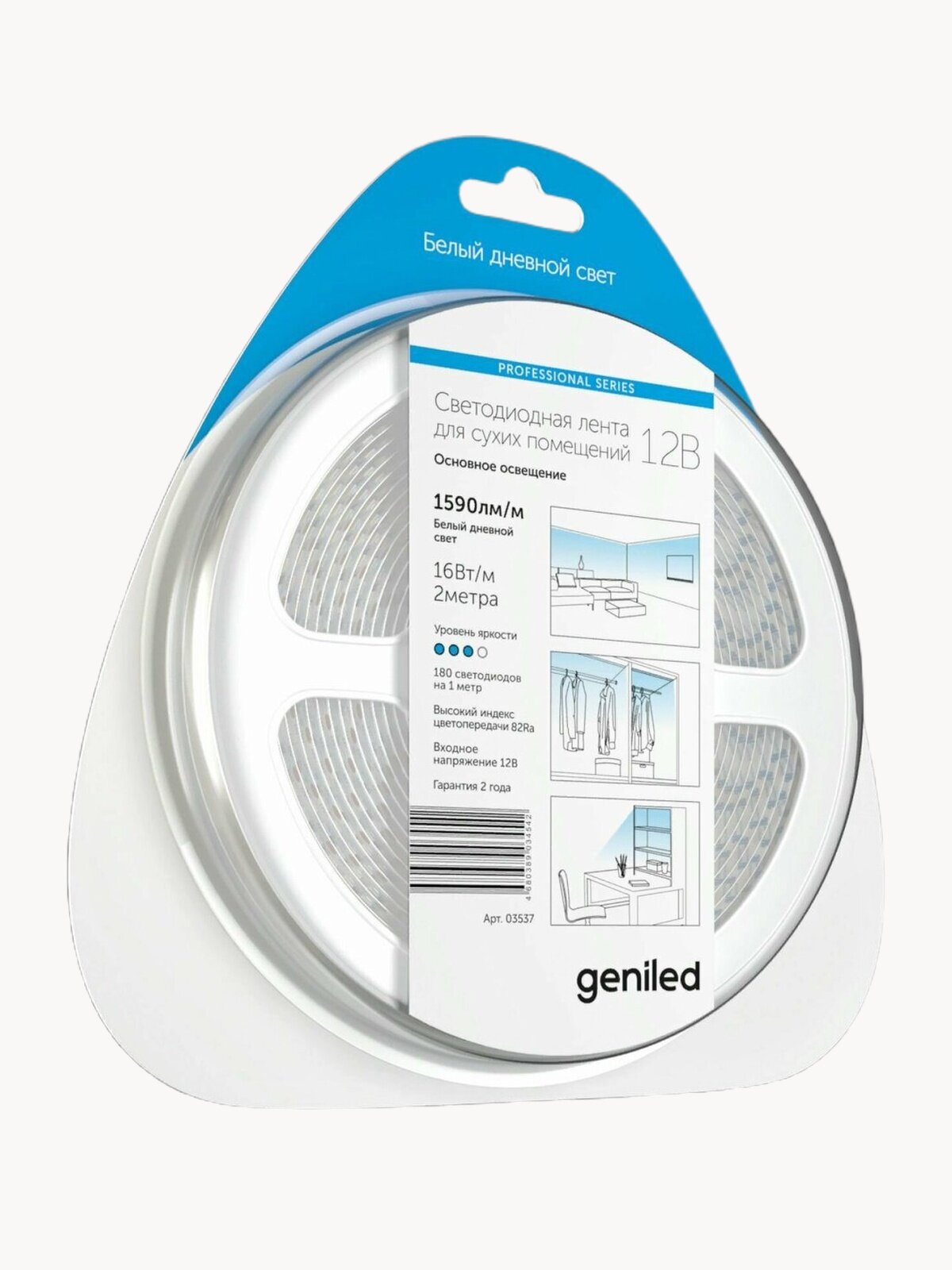 Светодиодная лента 2м 12V 16Вт/м 4000k нейтральная дневная подсветка 180 led/m IP33 10мм