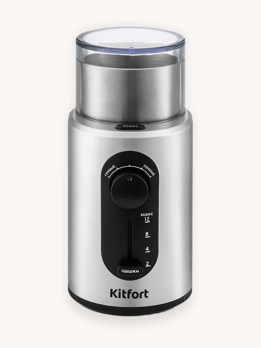 Кофемолка Kitfort КТ-748