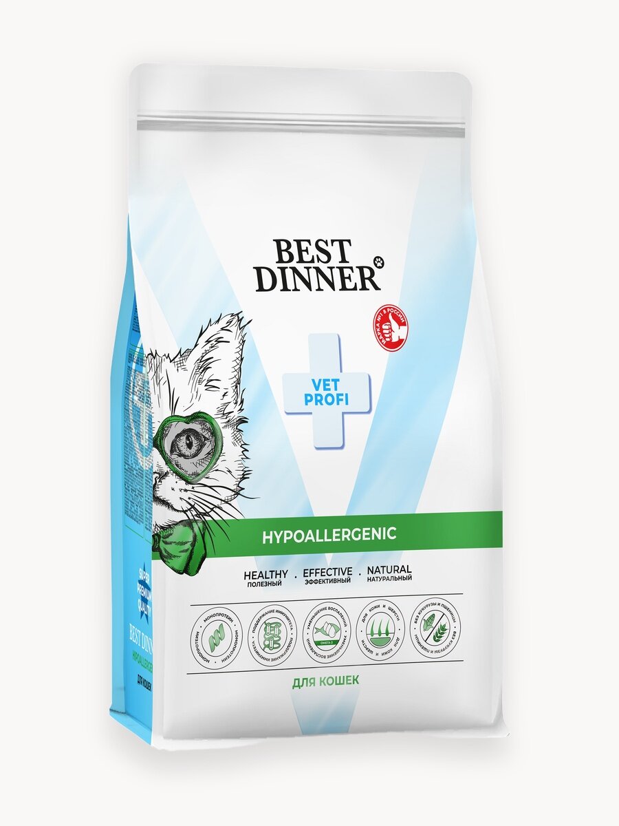 Корм сухой диетический Vet Profi Hypoallergenic для кошек при пищевой аллергии, 1,5 кг Best Dinner (Бест Диннер)