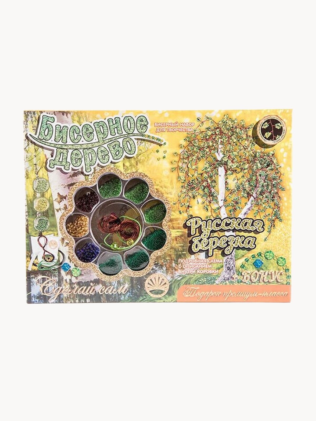 Лапландия Набор для бисероплетения Бисерное дерево Русская березка