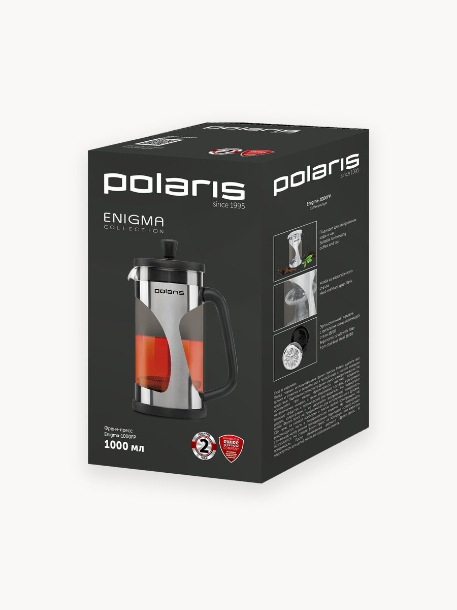 Френч-пресс стеклянный 600 мл Polaris Enigma-600FP, заварочный чайник для кофе и чая