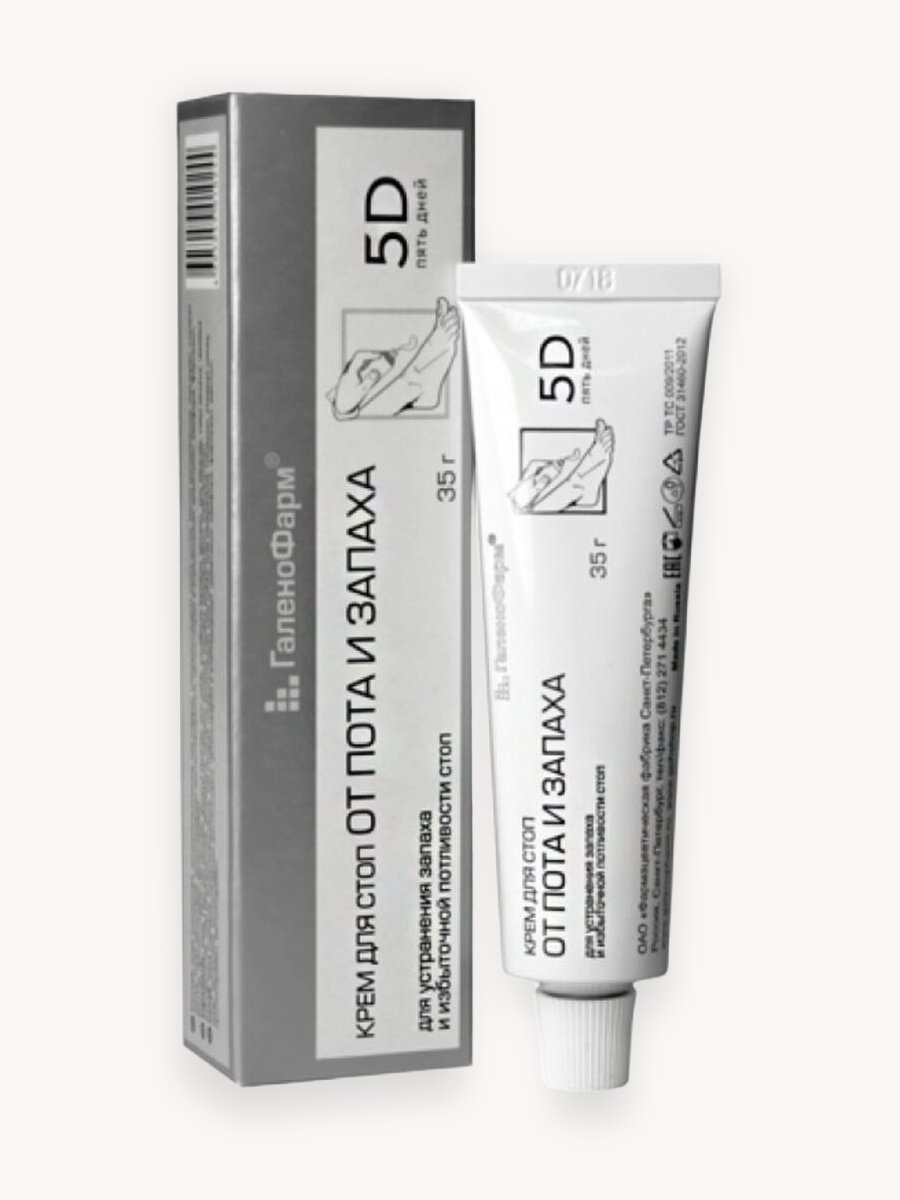 5 дней крем д/ног от пота и запаха 35г