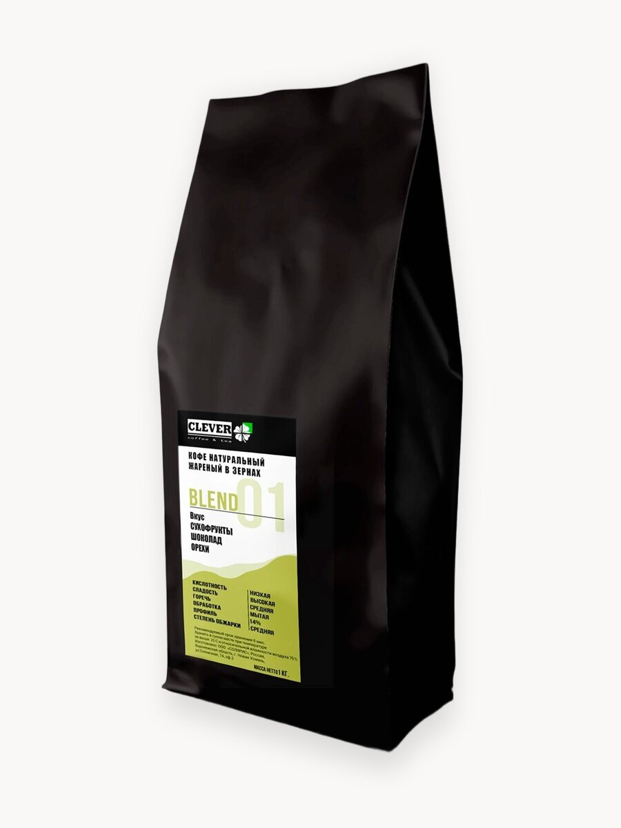Кофе в зернах 1кг Арабика Бразилия, Робуста Уганда, средней обжарки Blend №1 для кофемашин, турок или френч-пресса