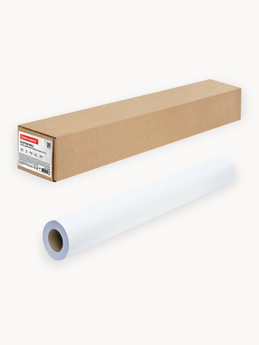 Бумага для плоттера офисная / рулонная / для выкройки / рисования / печати, 610 мм х 45 м х втулка 50,8 мм, 90 г/м2, белизна Cie 146% Brauberg 110451