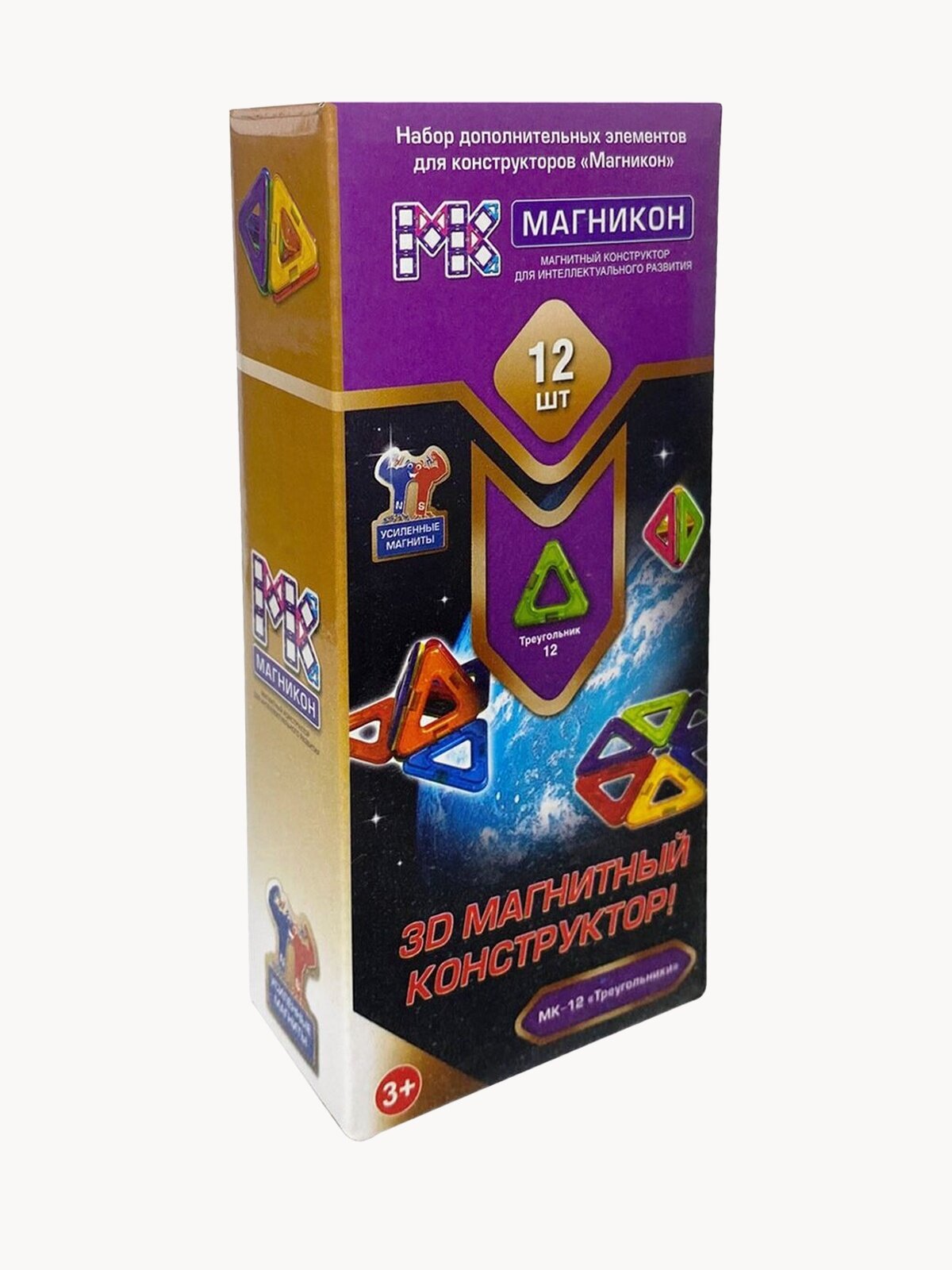 Магнитный конструктор магникон Треугольники 12 деталей МК-12