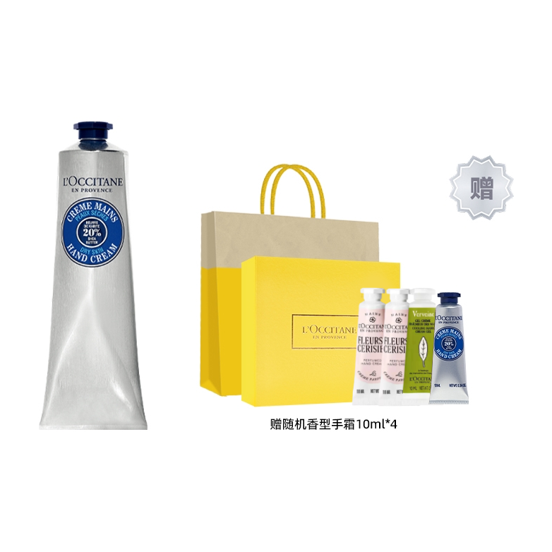 Уход за руками LOCCITANE