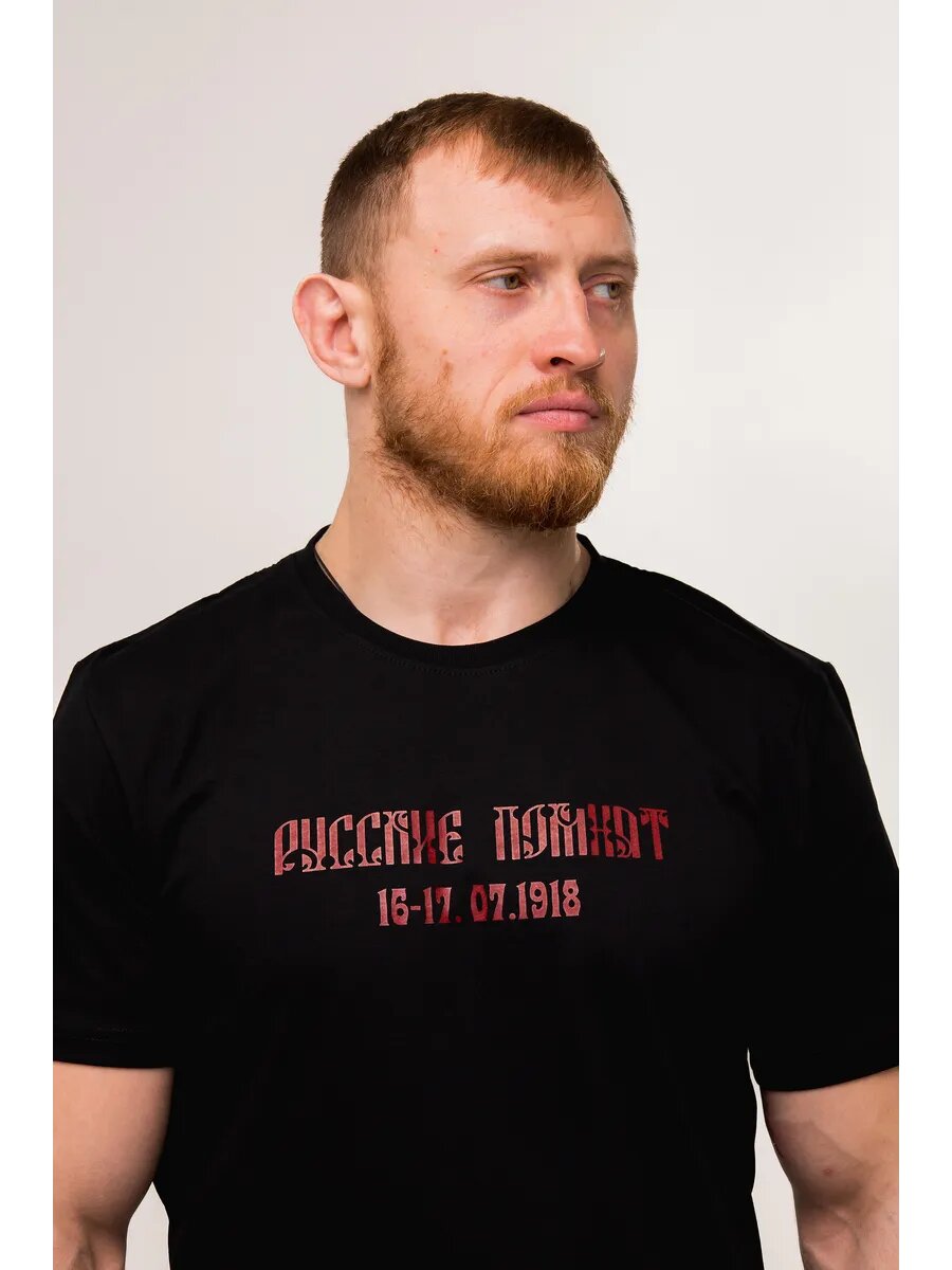 Футболка спортивная