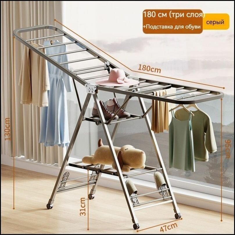 Бестселлер напольный