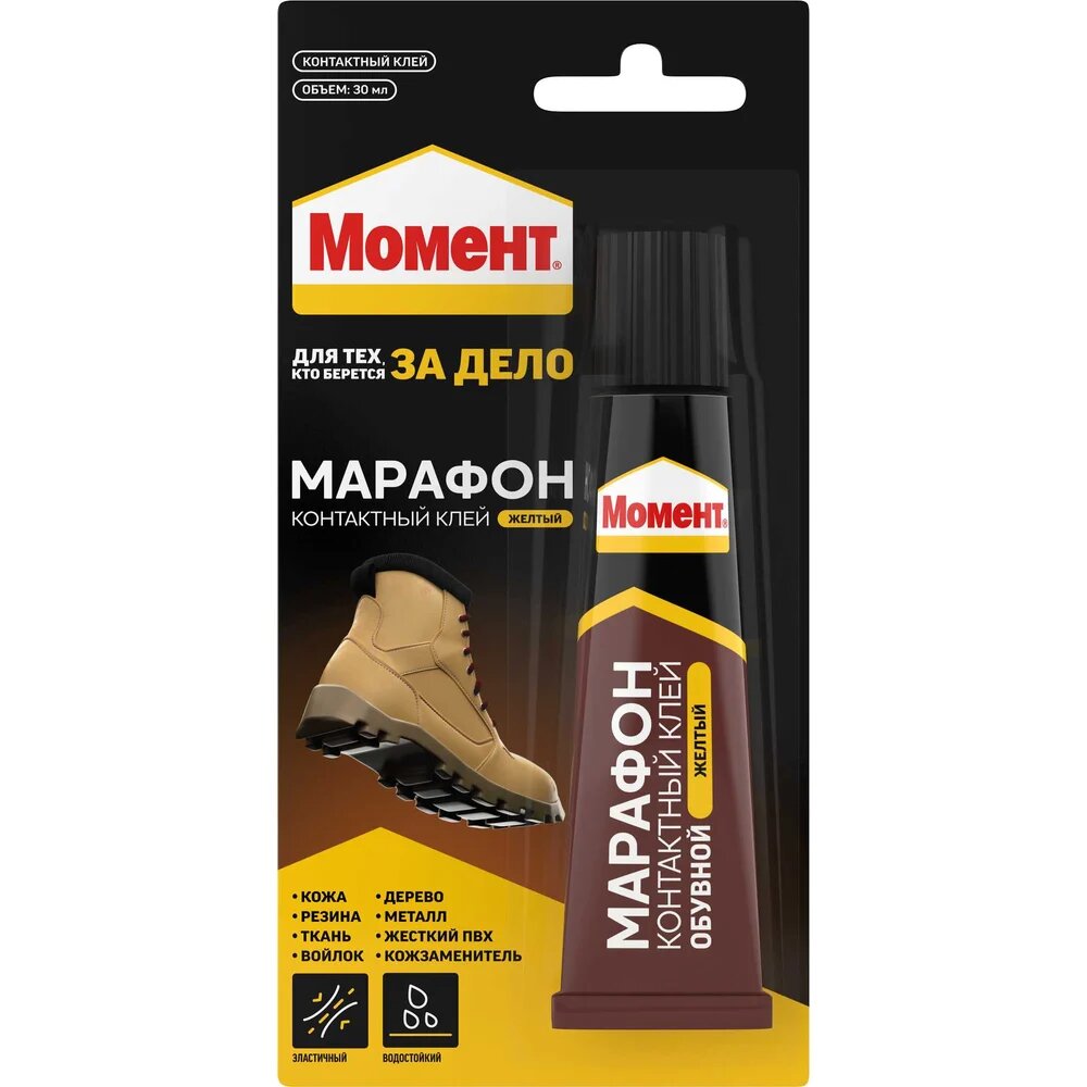 Клей для обуви Момент Марафон 30 мл БЛ1 Б0008044 422987, резина