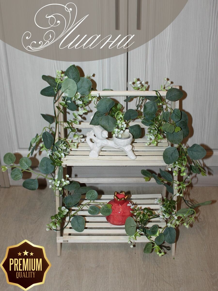 Искусственное растение "Лиана", длина 170 см, текстиль, цвет зеленый