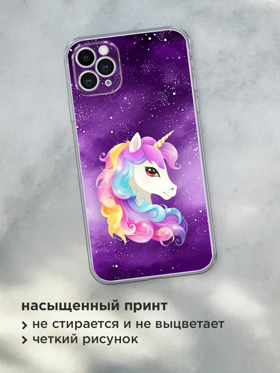 Чехол на Apple iPhone 11 Pro / Айфон 11 Про с принтом "Кудрявый единорог" — фото 1