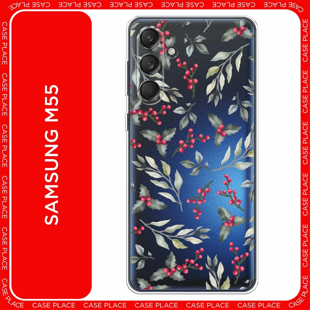 Чехол на Samsung Galaxy M55 / Самсунг M55 с принтом Зимние ягоды паттерн, прозрачный