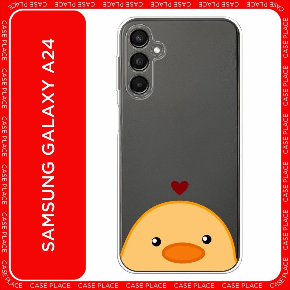 Чехол на Samsung Galaxy A24 / Самсунг Галакси A24 с принтом "Влюблённая уточка - 14 февраля", прозрачный