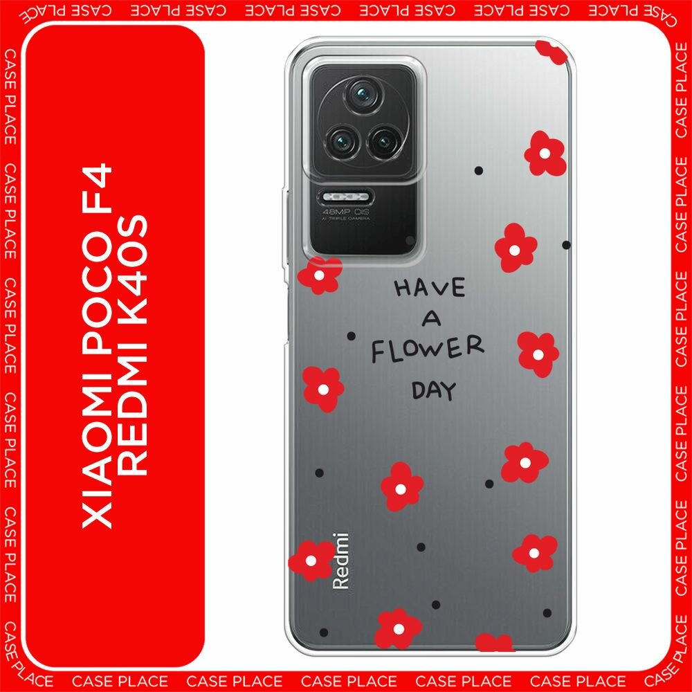 Чехол на Xiaomi Redmi K40S / Сяоми Редми K40S с принтом "Have a flower day 2", прозрачный