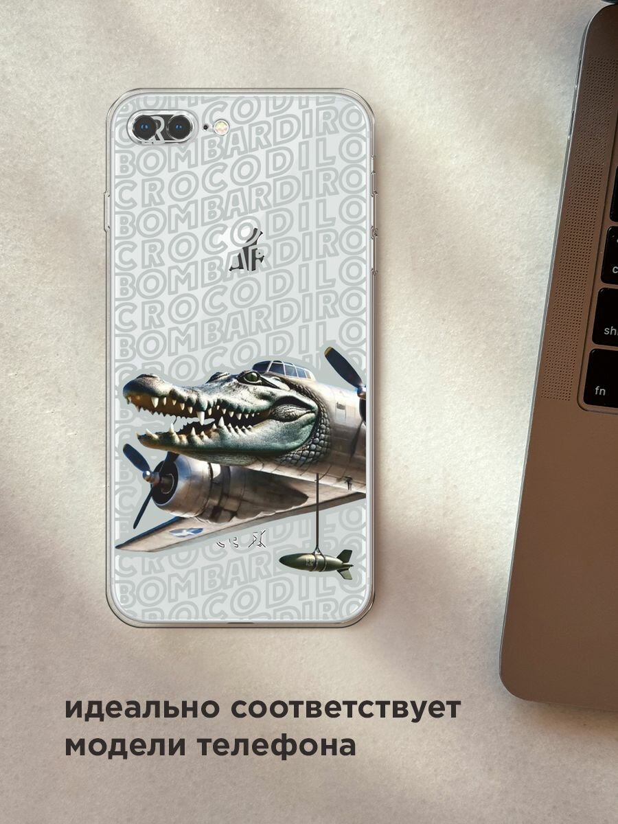 Чехол на Apple iPhone 7 Plus / Айфон 7 Плюс с принтом "Бомбардиро крокодило 2", прозрачный — фото 1