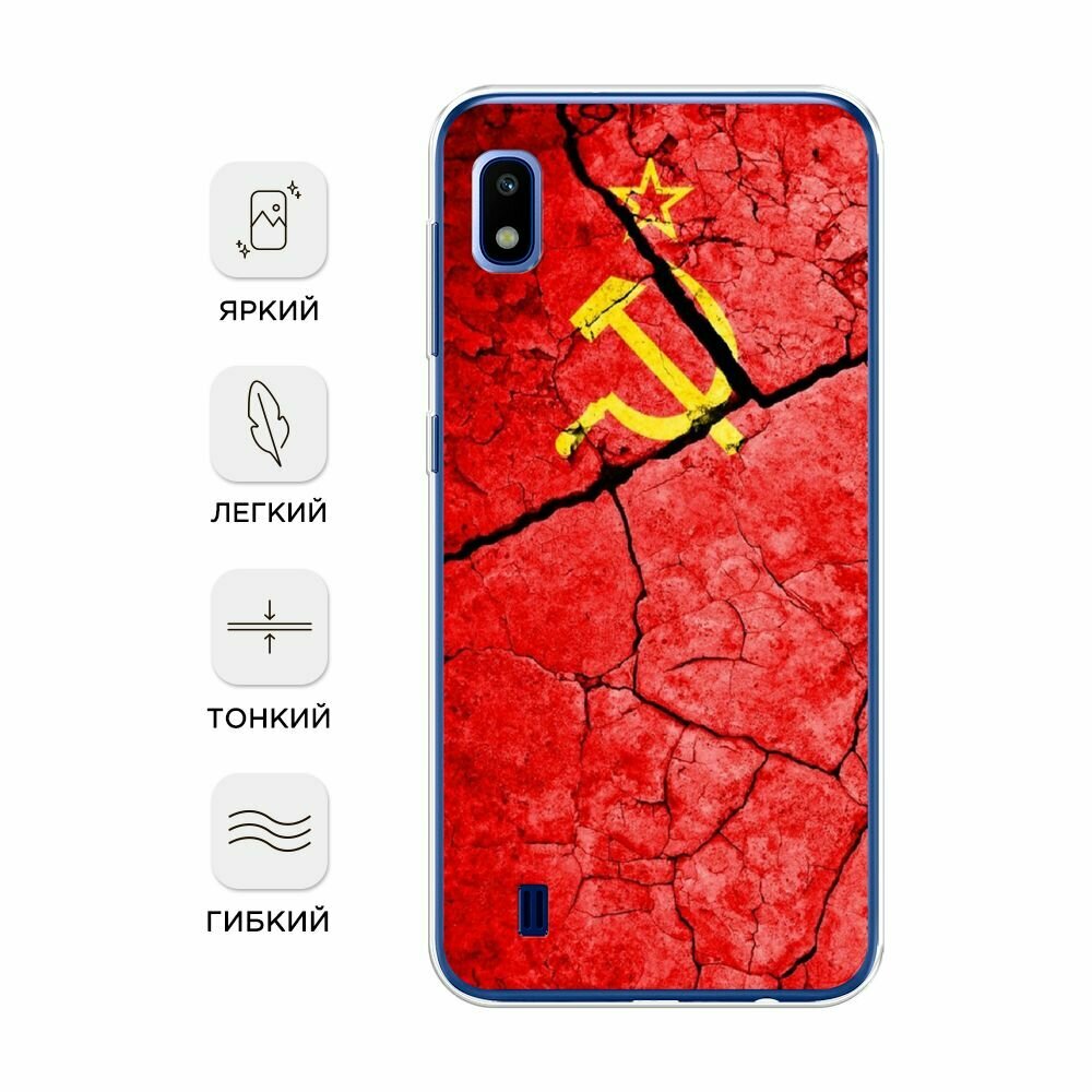 Чехол на Samsung Galaxy A10 / Самсунг Галакси А10 с принтом "СССР" — фото 1