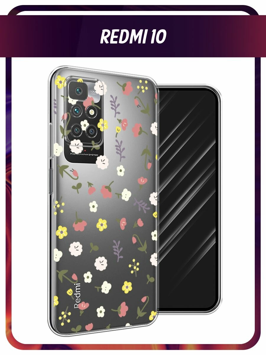 Чехол на Xiaomi Redmi 10 / Сяоми Редми 10 с принтом "Россыпь цветов рисунок", прозрачный