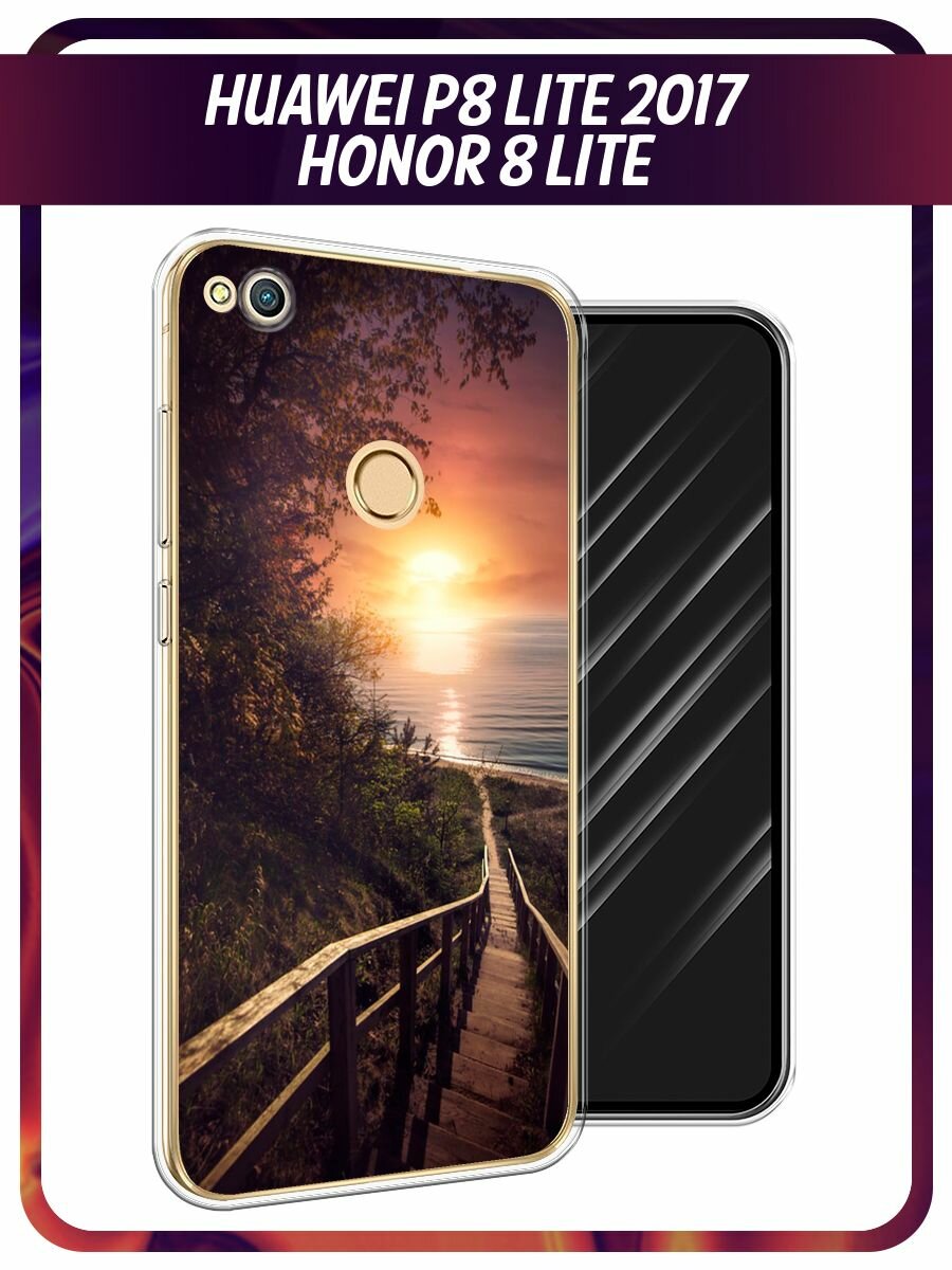 Чехол на Honor 8 Lite / Хонор 8 Лайт с принтом "Мост у воды"