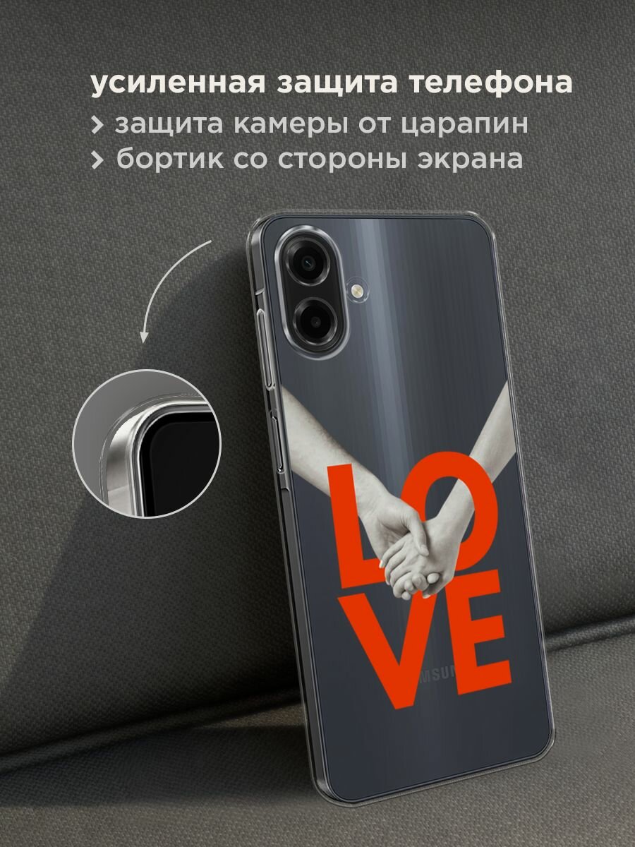 Чехол на Samsung Galaxy A07 / Самсунг А07 с принтом "Love holding hands - 14 февраля", прозрачный — фото 1