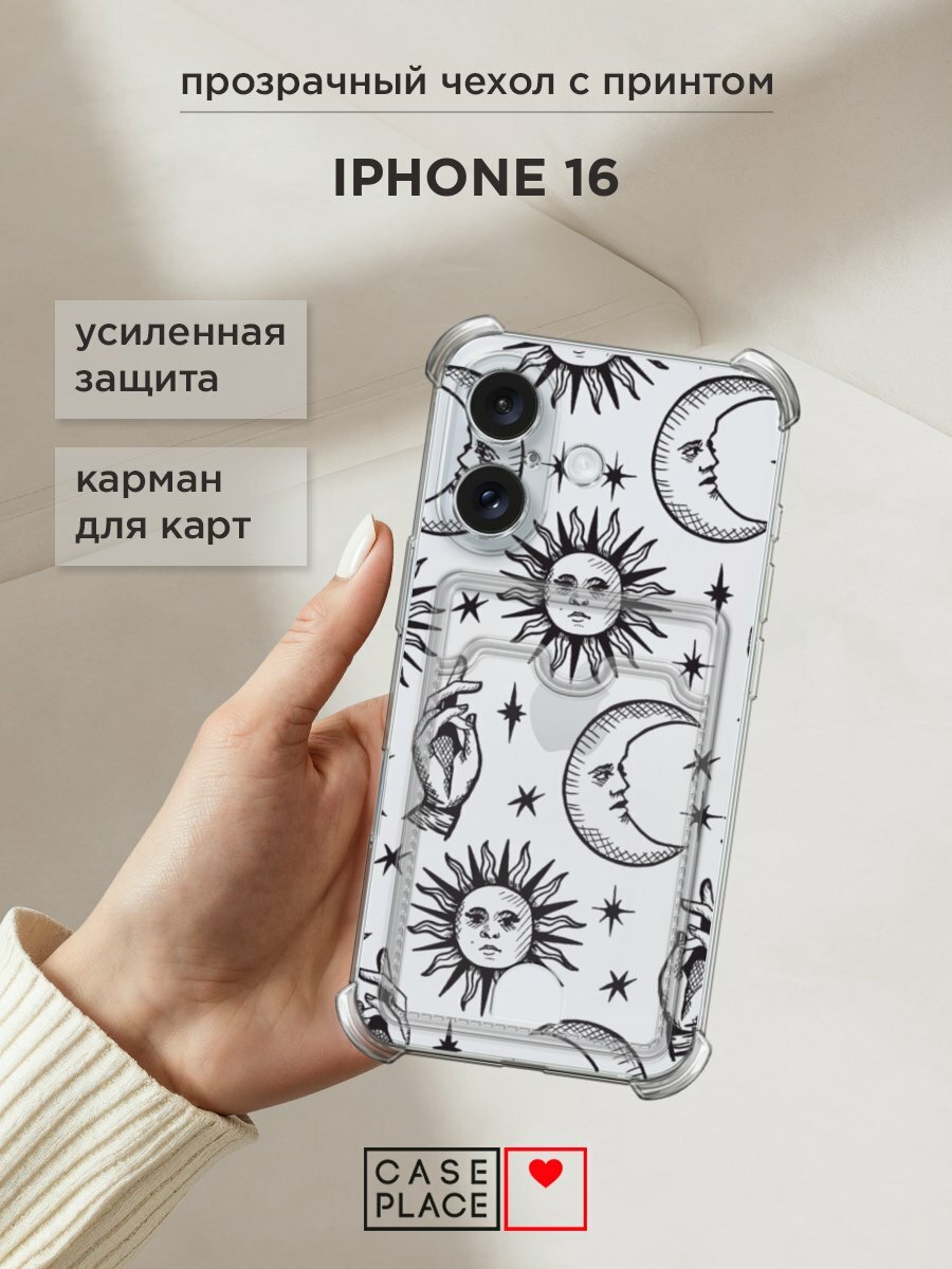 Чехол на Apple iPhone 16 (Айфон 16) с картой и принтом "Мистический рисунок 2"