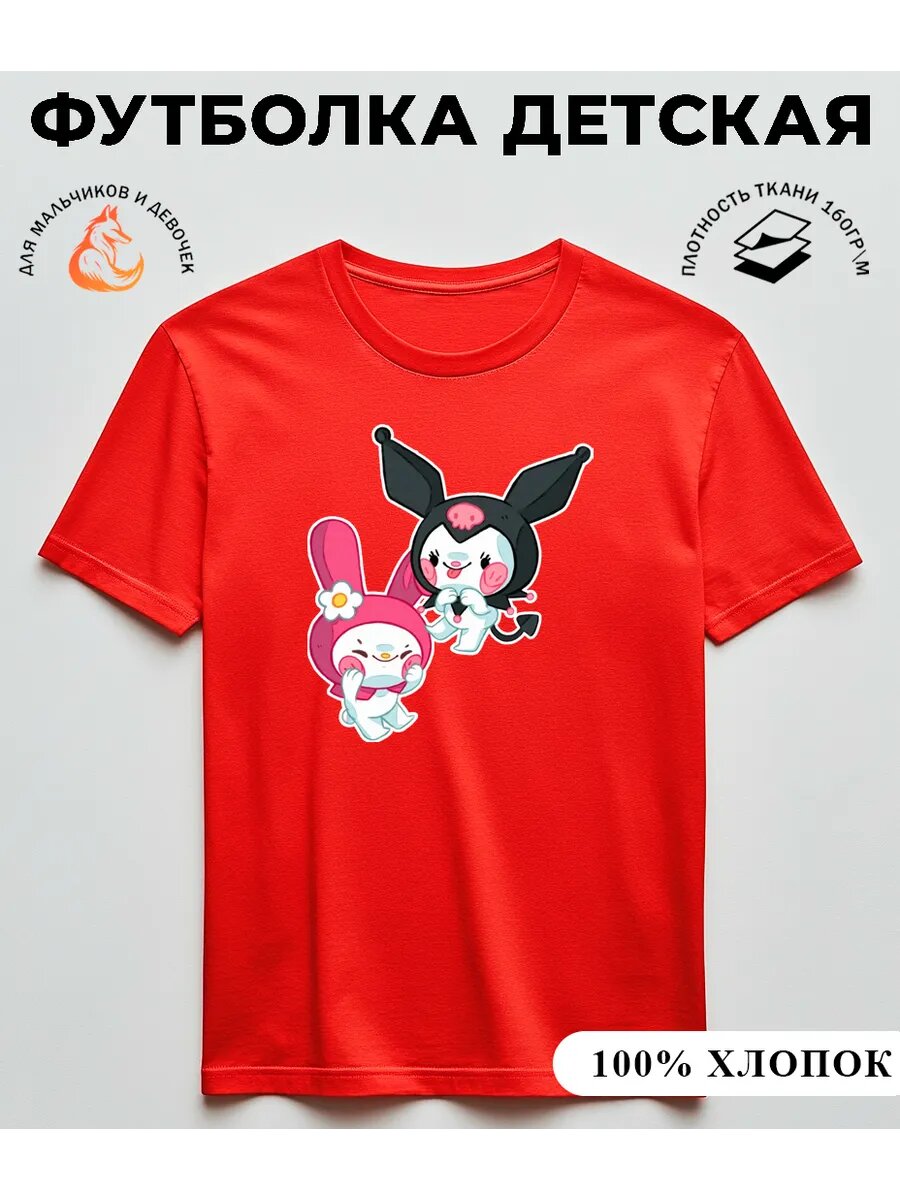 Футболка  базовая