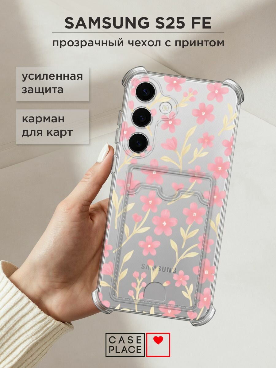 Чехол на Samsung Galaxy S25 FE/S26 FE 5G (Самсунг S25 FE/S26 FE 5G) с картой и принтом "Розовые полевые цветочки"