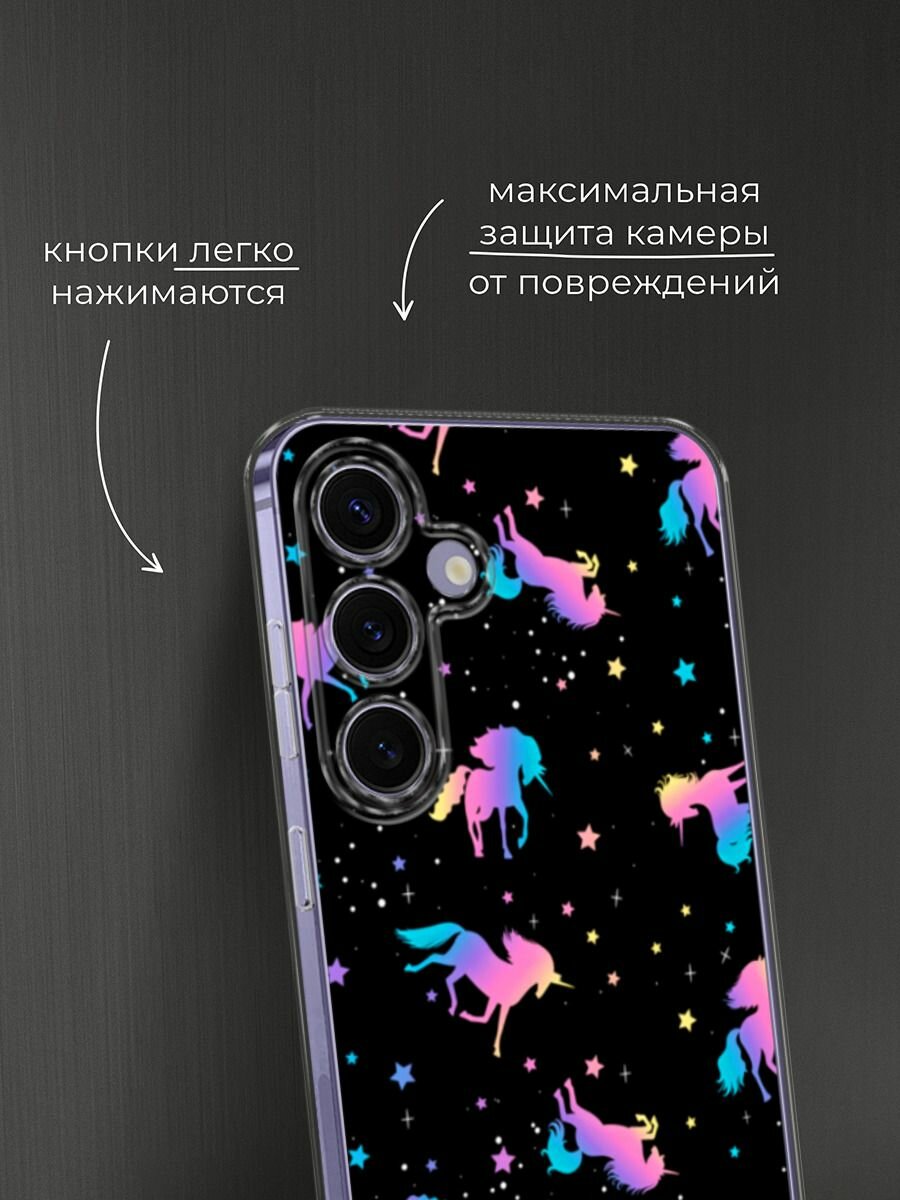 Чехол на Samsung Galaxy S24 Plus / Самсунг S24 Plus с принтом "Единороги градиент" — фото 1