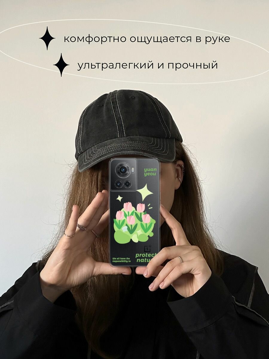 Чехол на OnePlus 10R/Ace / Ван Плас 10R/Ace с принтом "Protect nature" — фото 1