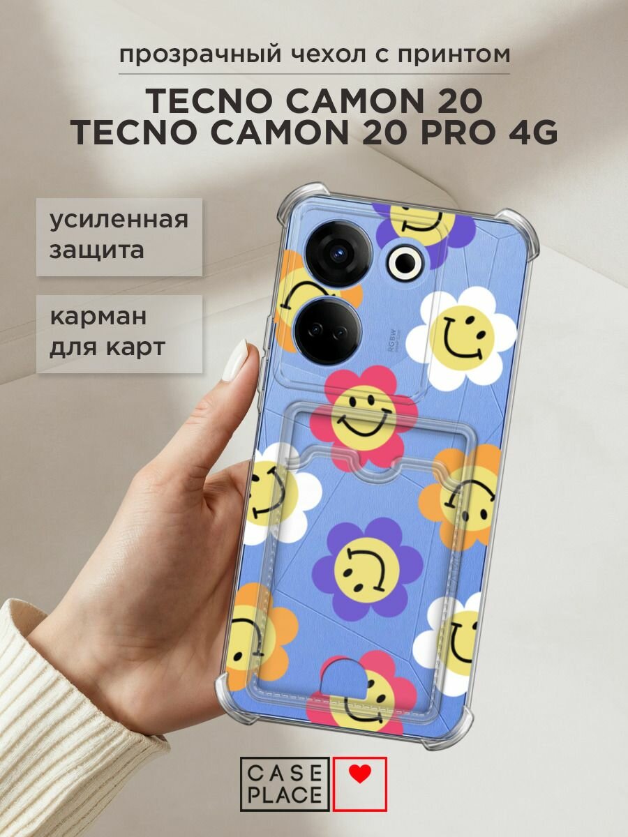 Чехол на Tecno Camon 20/20 Pro 4G (Текно Камон 20/20 Pro 4G) с картой и принтом "Смайлики в цветах"