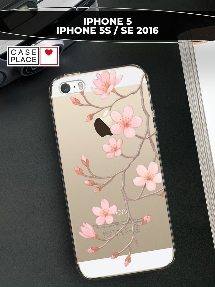 Чехол на Apple iPhone 5/5S/SE / Айфон 5/5S/SE с принтом "Веточка распускающейся сакуры 2"