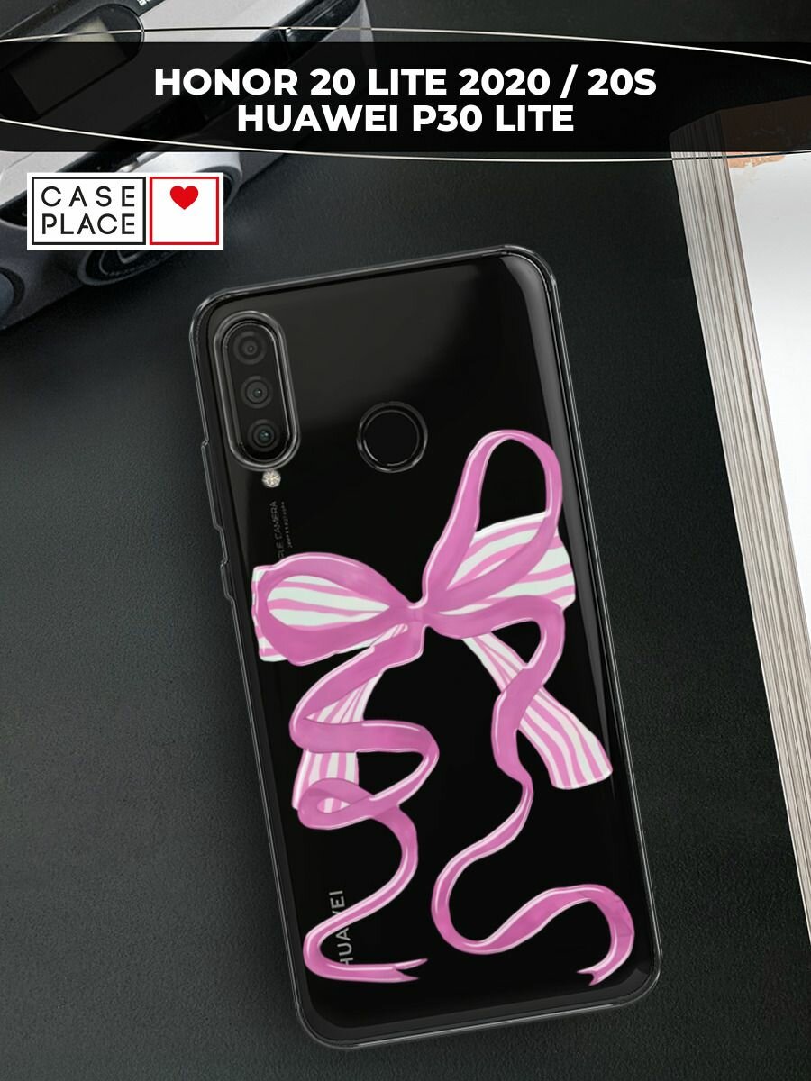 Чехол на Huawei P30 Lite/Honor 20S/20 Lite (2020) / Хуавей P30 Лайт с принтом "Полосатый розовый бант 2"