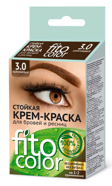 Fitoкосметик Fito Color Стойкая крем-краска для бровей и ресниц со 100% натуральной основой 2x2 мл. №3.0 коричневый