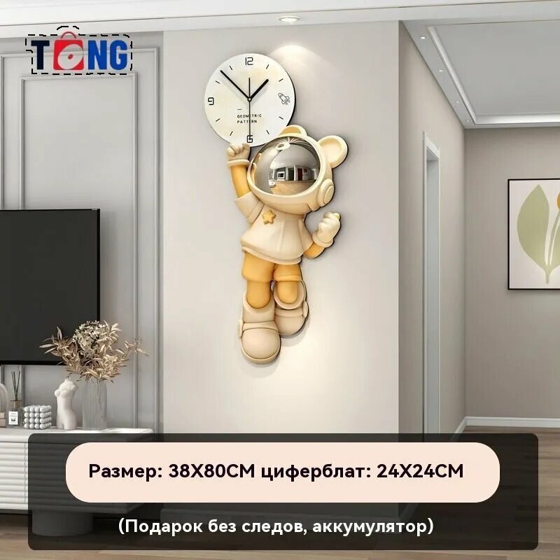 Настенные часы "Креативные настенные часы с мультяшным космонавтом, современные модные часы для гостиной и дома, бесшумные часы для входа в ресторан", 80 см х 37 см