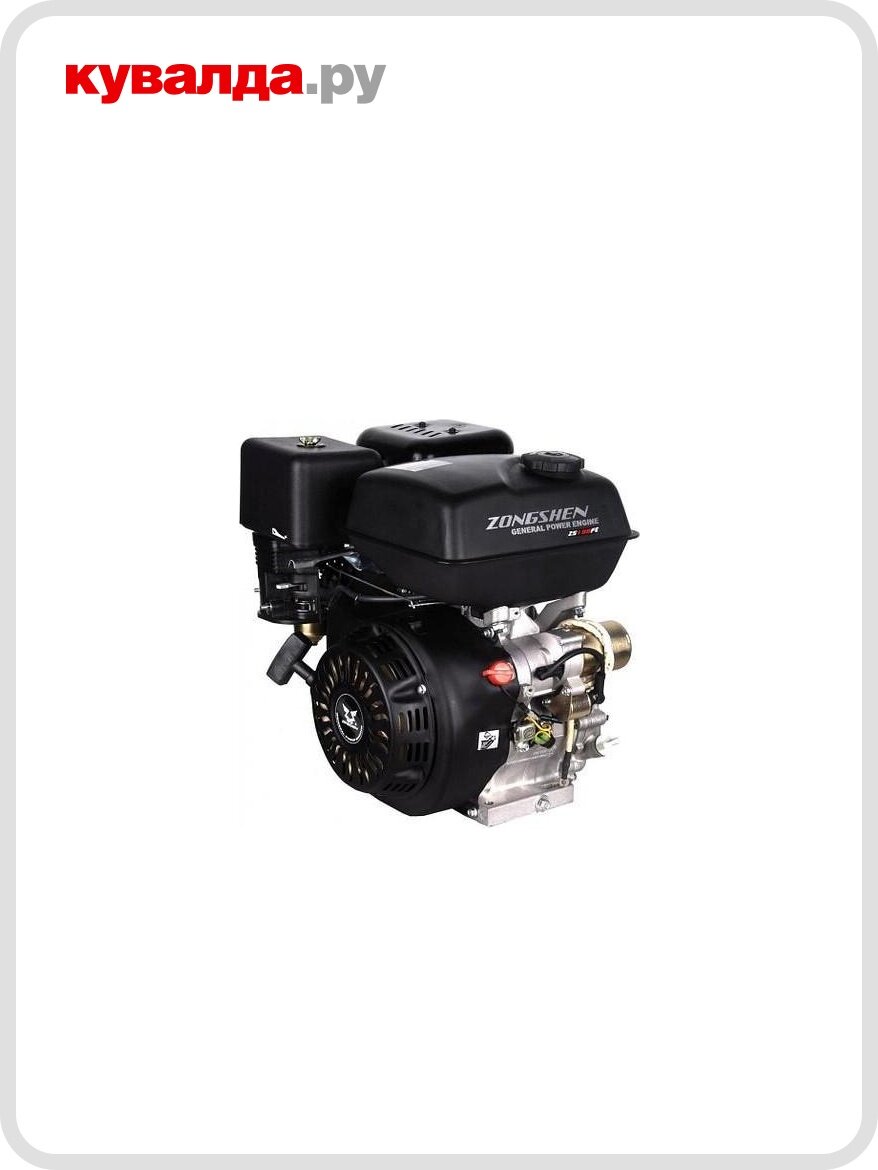 Бензиновый двигатель ZONGSHEN ZS 190 FV 15 л. с. (вал конус)