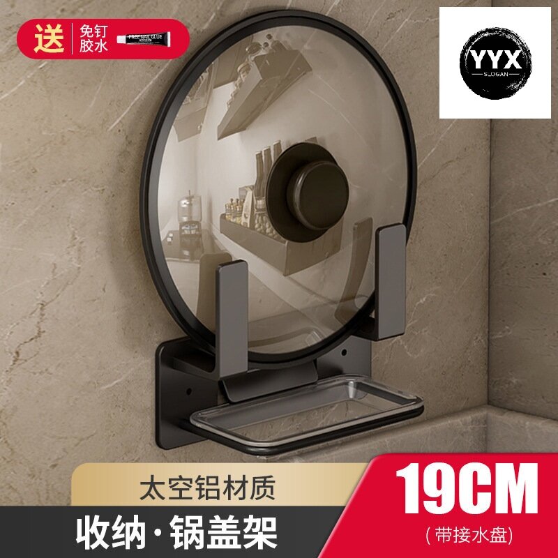 Подставка для кастрюль DANLE Gun ash-521, алюминиевая, с поддоном, современный минимализм