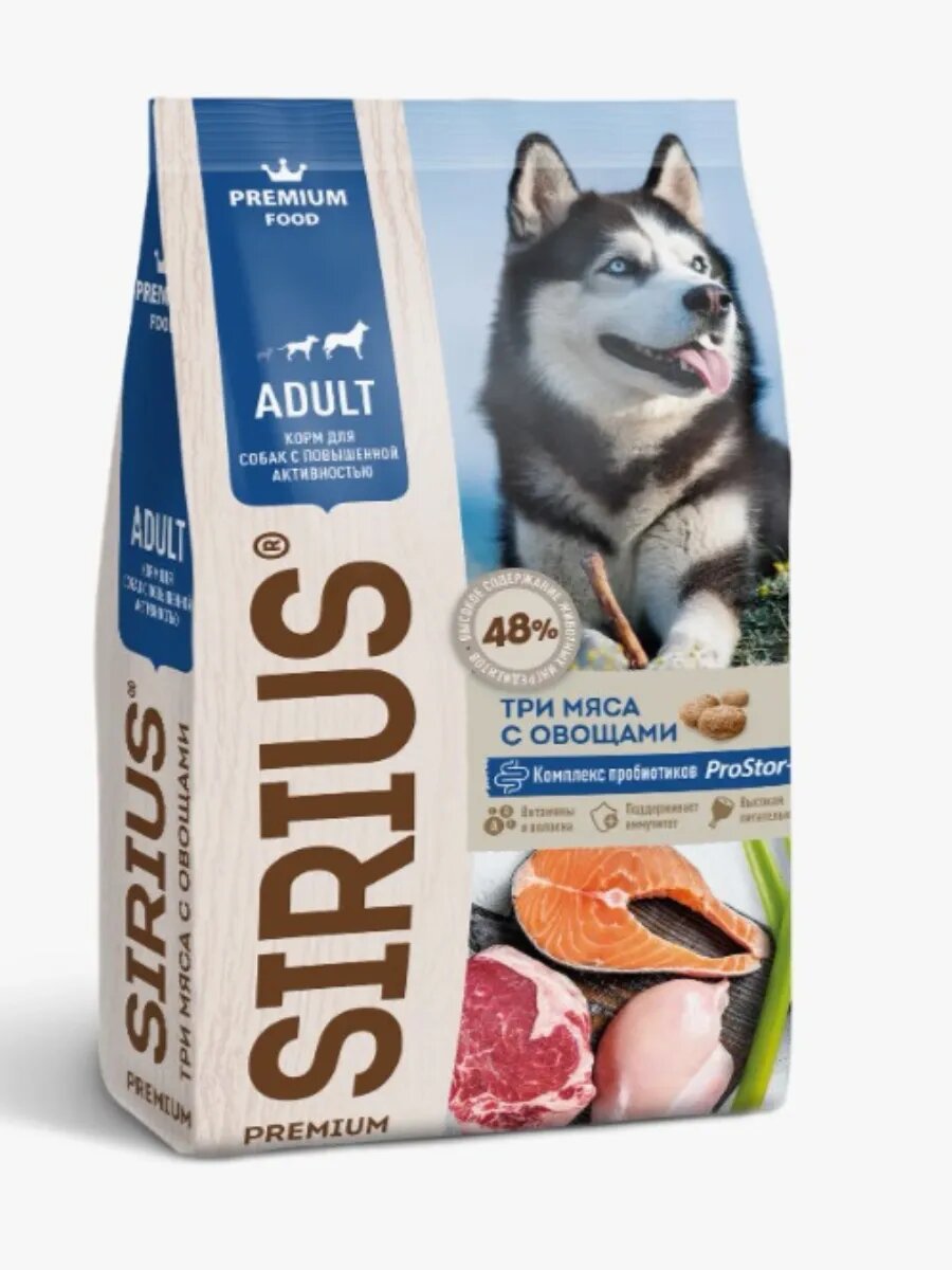 Сухой корм Sirius для взрослых собак 3 мяса 20кг