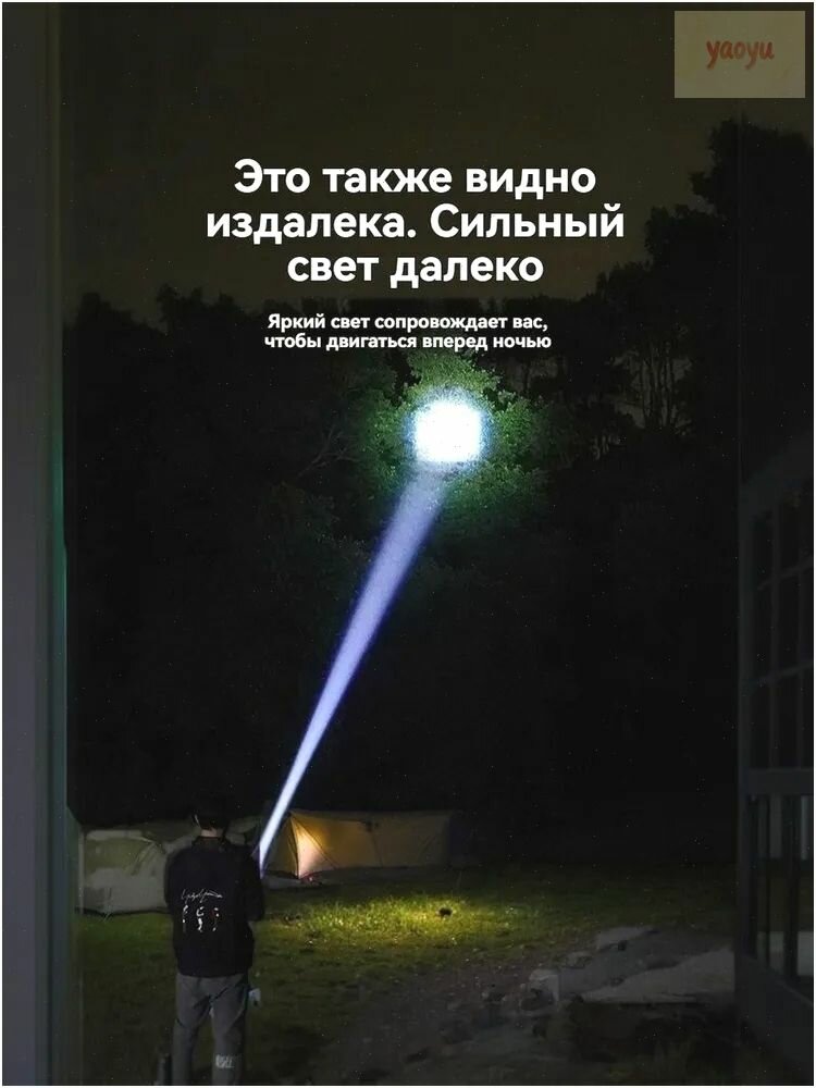 Фонарь-Прожектор ", серый, встроенный аккумулятор, 800 мА, 15.6 см — фото 1