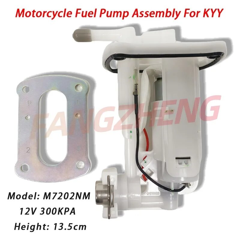 12 В 300 кПа мотоциклетный топливный насос в сборе M7202NM высота 13,5 см для KYY-15IYD Yamaha SOLARIS Moto топливная система запасной аксессуар