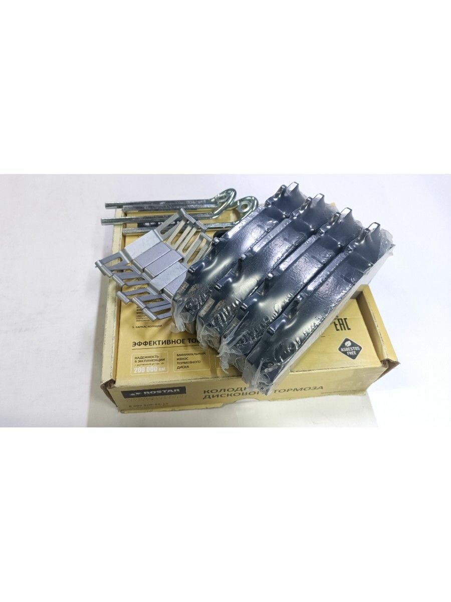 Колодки дисковые с пластинами SAF Wabco 19.5, арт.180000126 Rostar