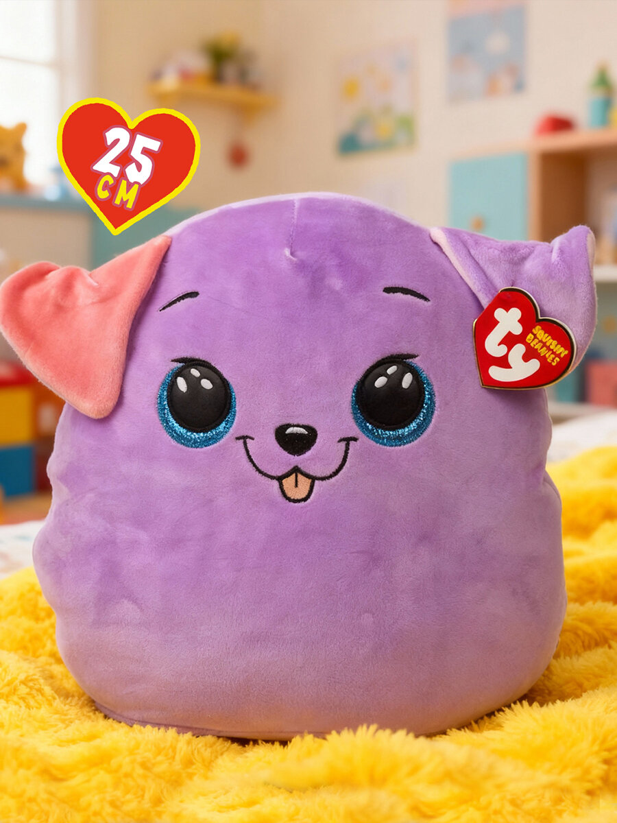 Мягкая игрушка Ty Собака плюшевая