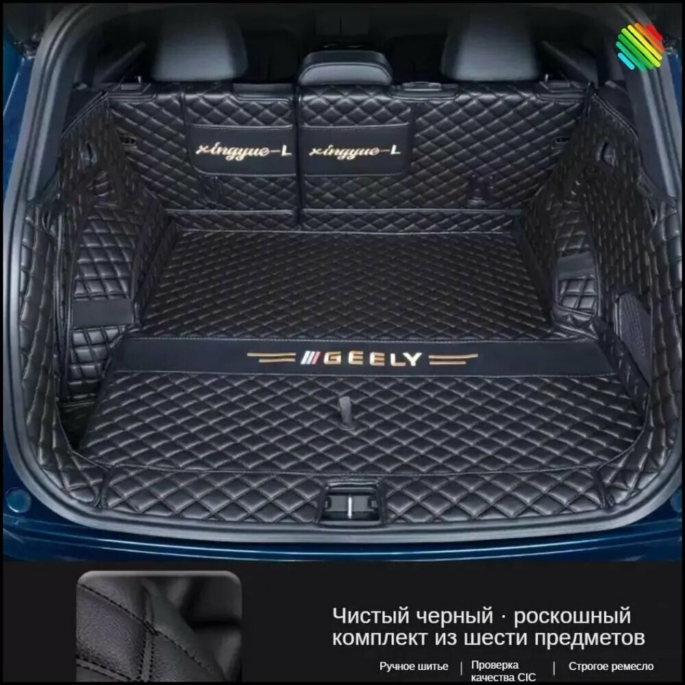 Чехол в багажник