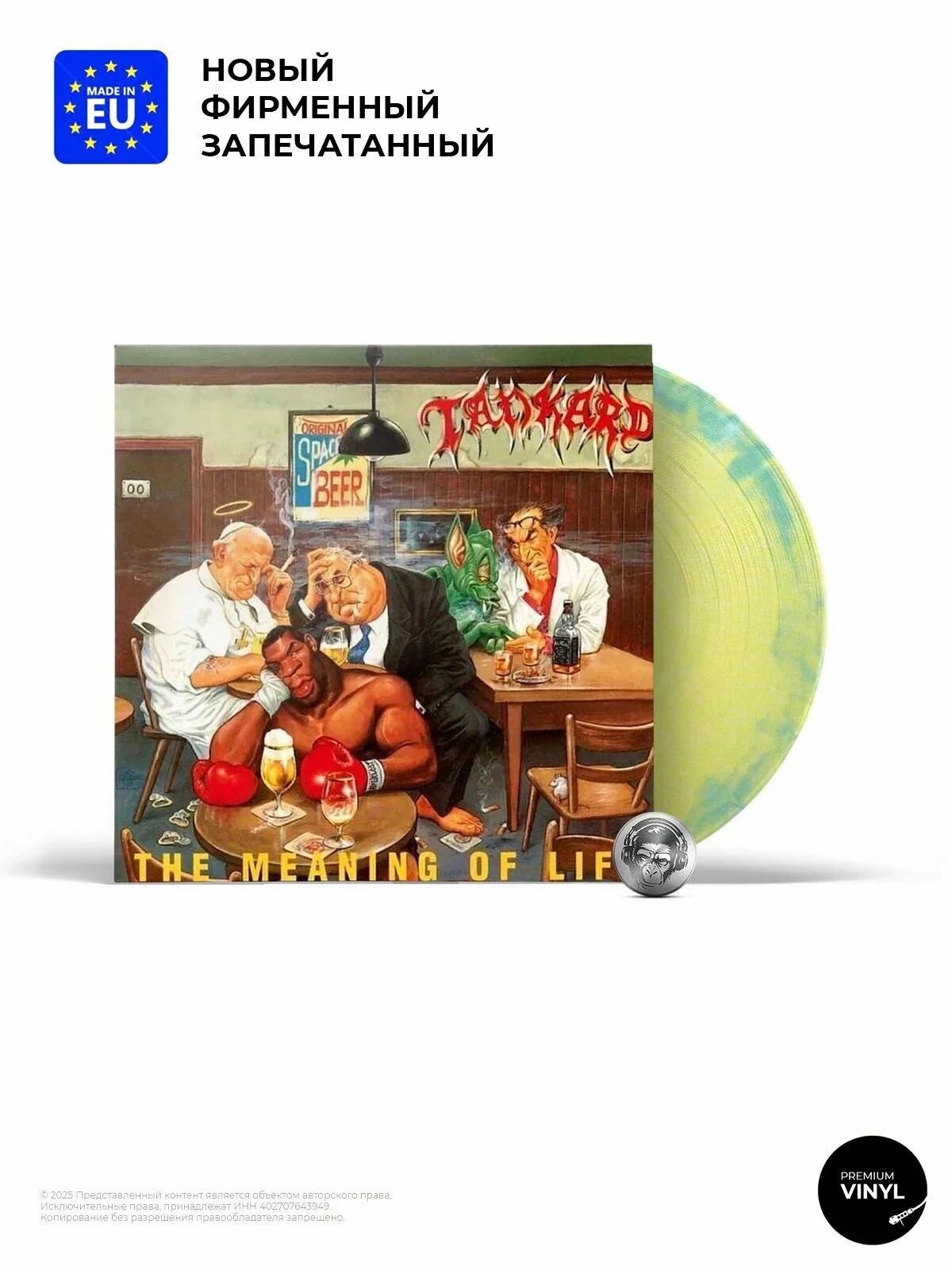 Фирменная виниловая пластинка Tankard - The Meaning Of Life (coloured) (LP) 2018 Swirl