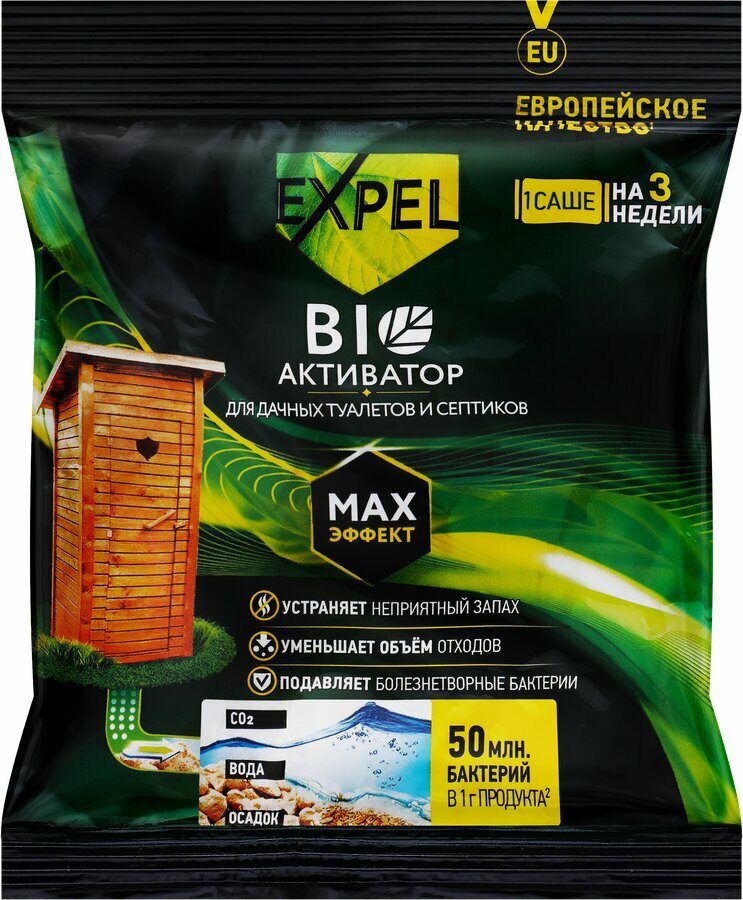 Биоактиватор для дачных туалетов и септиков EXPEL, 40г