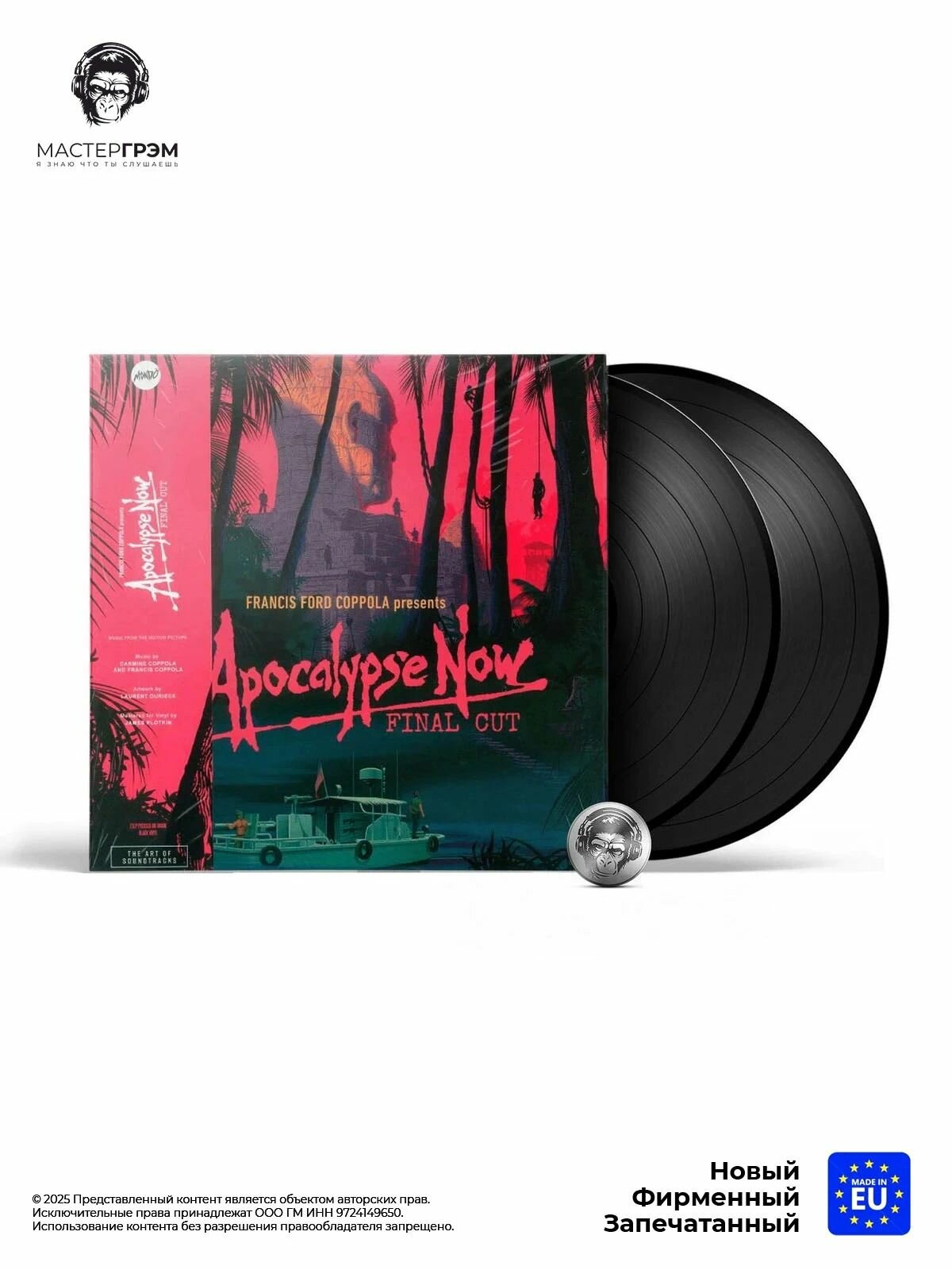 OST - Apocalypse Now Final Cut (Carmine Coppola Francis Coppola) (2LP) 2024, Gatefold, Виниловая пластинка