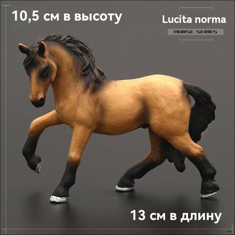 Детские игрушки-симуляторы животных, модели животных Модель лошади, мини-имитация лошади