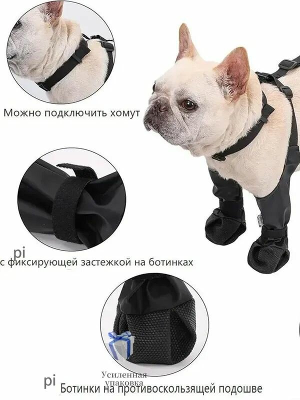 Обувь для собак Ботинки для собак на подтяжках Водонепроницаемый, скользкий протектор лап домашних животных, M