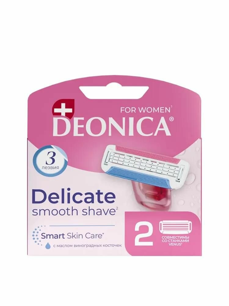Сменные кассеты Deonica For Women для бритья 3 лезвия, 2 шт