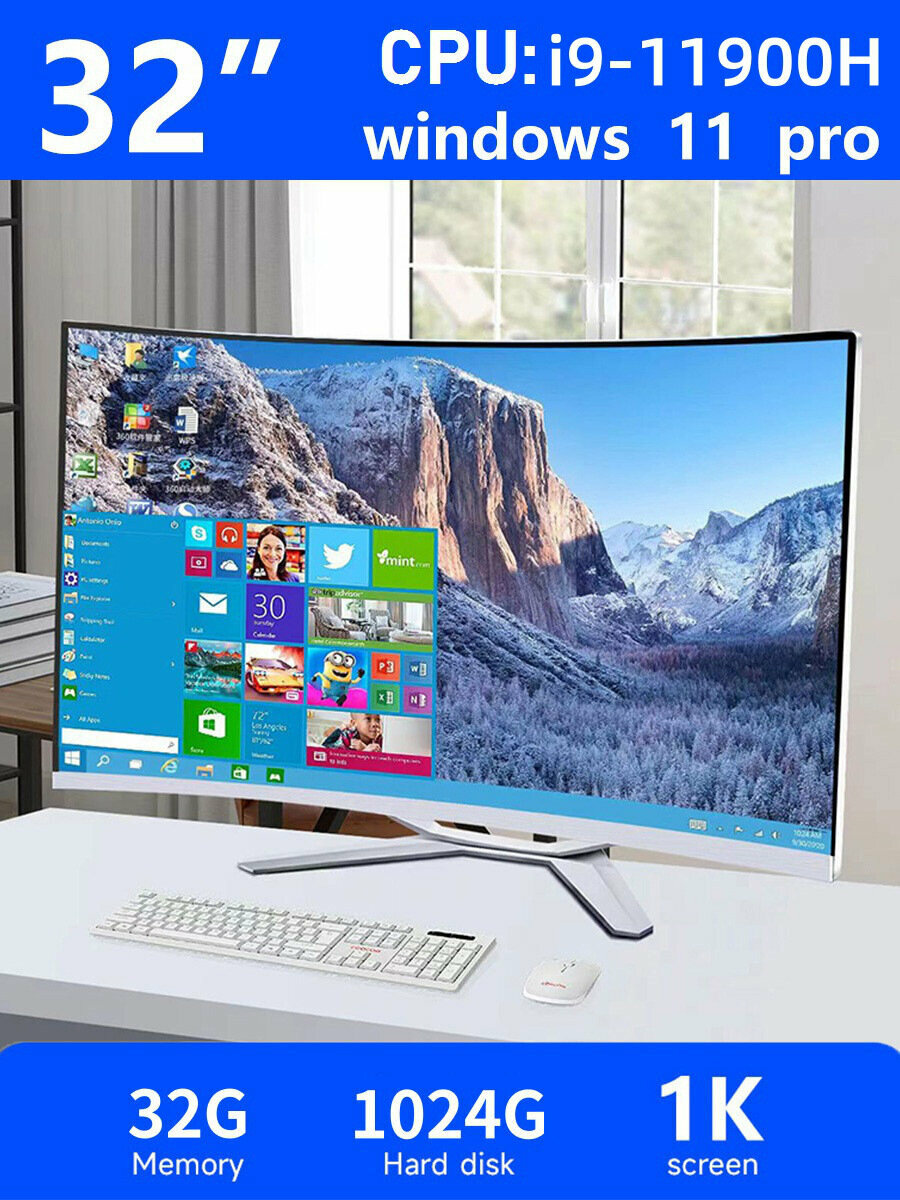 32" Моноблок thebiggersea (Intel Core I9-11900H(2.5 ГГц), RAM 32ГБ, SSD 1024GB, Intel HD Graphics , Windows 11 Pro) русская система
